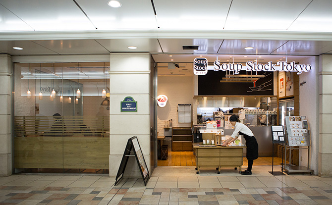 Soup Stock Tokyo（スープストックトーキョー）