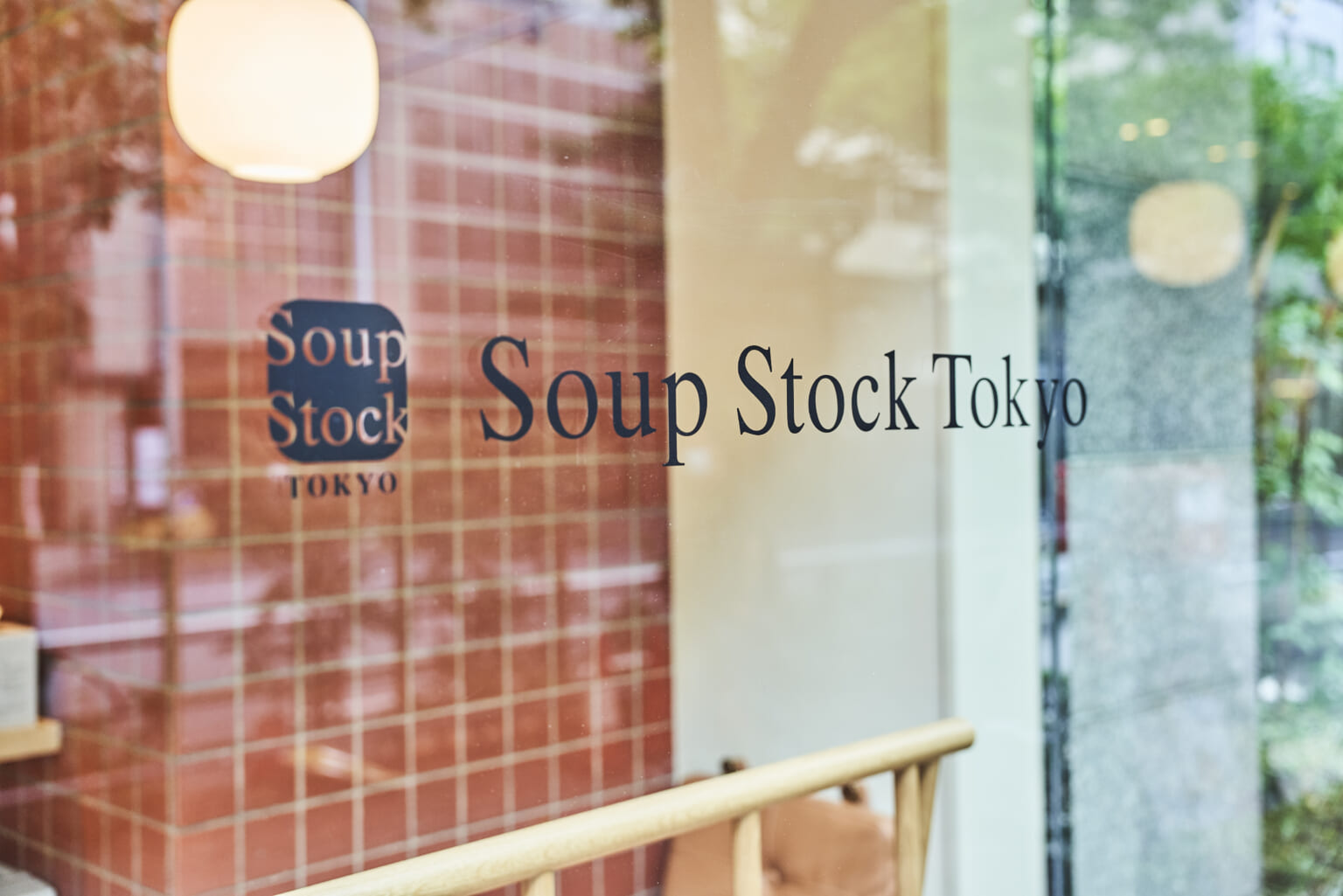 Soup Stock Tokyo ミナモア広島店が2025年3月24日にオープン | Soup Stock Tokyo（スープストックトーキョー）